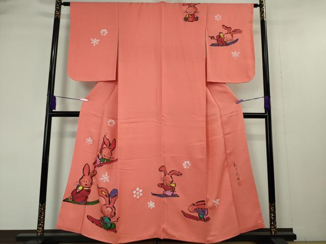 平和屋本店■極上　訪問着　作家物　松下喜暁　手描き　兎　うさぎ　スキー　真朱色地　逸品　未使用　DZAA4441kh5