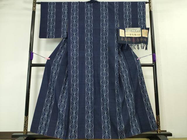 平和屋本店■極上　重要無形文化財技術保持者 森山虎雄 天然藍染 日向紬 手織 手括り 仲紬工房謹製 麻の葉間道 証紙付き 逸品　DZAA4456kh5