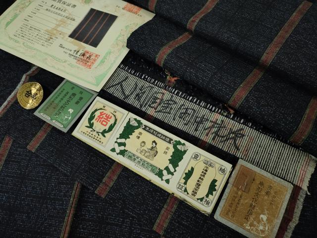 平和屋本店●極上　人間国宝 田中林次 本場結城紬 重要無形文化財 80亀甲 結織苑 やまと誂製 証紙・保証書付き 逸品　未使用　DZAA4633kh5