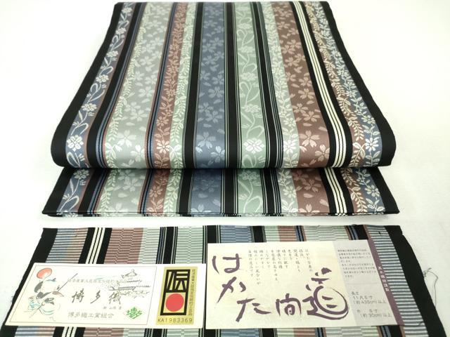 平和屋本店■極上　博多織人 黒木織物 本場筑前博多帯　両面　全通柄袋帯　はかた間道　黒地　証紙付き　逸品　未使用　DZAA4777kh5