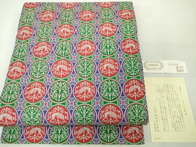 平和屋本店■極上　龍村美術織物　九寸開き名古屋帯　経錦　サンシャペルの犬　証紙付き　逸品　DZAA4785kh5