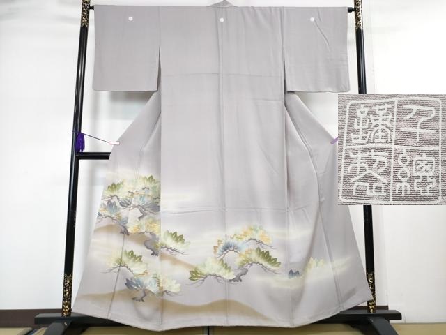 平和屋本店■極上　創業460年・千總　色留袖　刺繍　松　暈し染め　藤色地　三越扱い　逸品　未使用　DZAA4841kh5