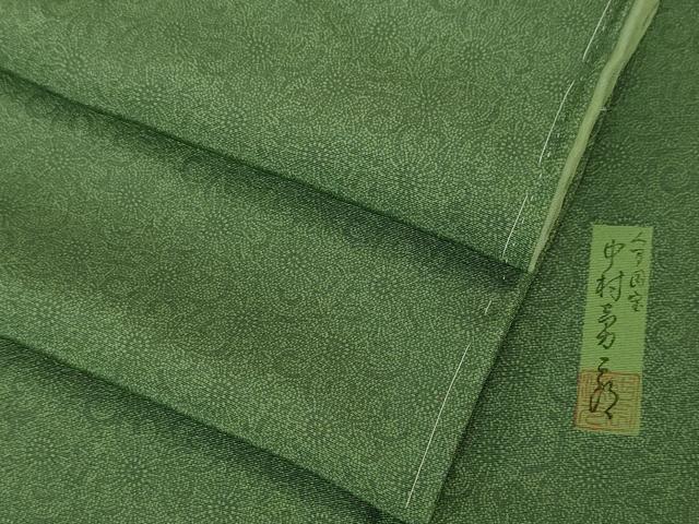 平和屋本店■極上　重要無形文化財　人間国宝　中村勇二郎　江戸小紋　古代菊　逸品　未使用　DZAA4917kh5