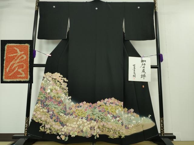 平和屋本店■極上　本加賀友禅作家　百貫廣樹　黒留袖　蓮　暈し染め　色紙付き　逸品　DZAA4960kh5