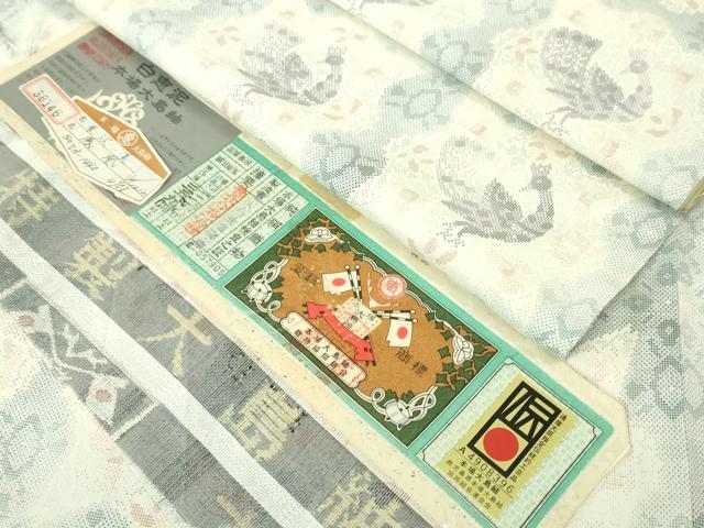 平和屋本店■極上　本場大島紬　白大島　恵大島織物謹製　白恵泥　西武百貨店扱い　証紙付き　逸品　未使用　DZAA4968kh5