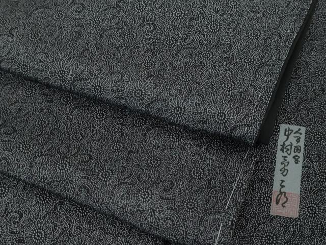 平和屋本店■極上　重要無形文化財　人間国宝　中村勇二郎　江戸小紋　古代菊　濃紺地　逸品　DZAA4987kh5
