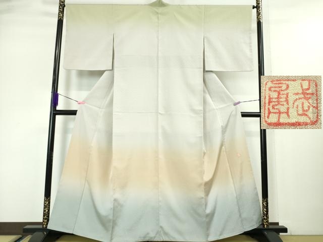 平和屋本店■極上　伝統工芸士　曽根武勇　訪問着　お召地　菱地紋　暈し染め　大丸扱い　逸品　DZAA5011kh5