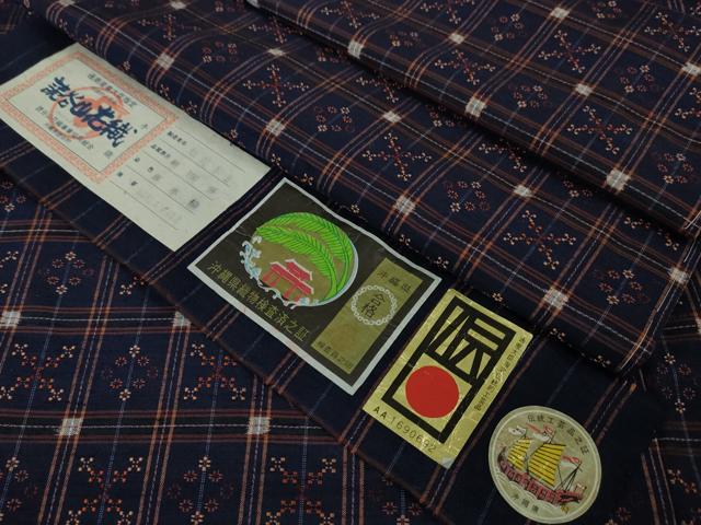 平和屋本店■極上　本場琉球　読谷山花織　紬地　草木染　知花トミ作　証紙付き　逸品　未使用　DZAA5036kh5