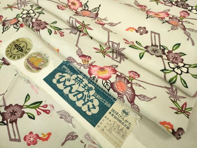 平和屋本店■希少　金城紅型染工房　金城盛弘　琉球びんがた　小紋　草花文　素色地　反端付き　逸品　DZAA5044kh5