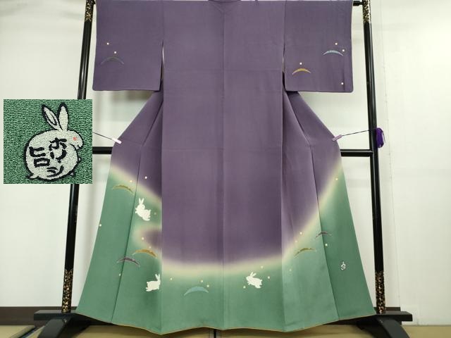 平和屋本店■極上　人形作家・ホリヒロシ　訪問着　兎　うさぎ　暈し染め　金彩　鬼しぼ縮緬　鈴乃屋扱い　逸品　DZAA5066kh5