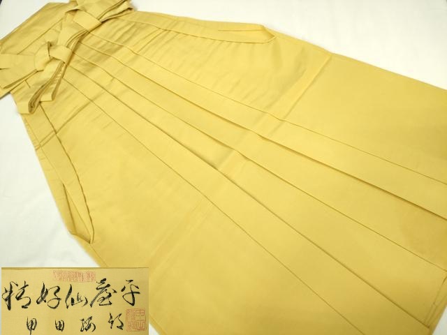 平和屋本店■極上　男性　人間国宝　甲田綏郎　精好仙台平　馬乗袴　藤黄色地　逸品　DZAA5085kh5