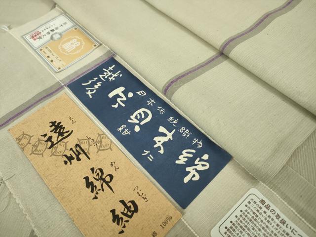平和屋本店■極上　越後片貝木綿　紺仁工房　片貝木綿　遠州綿紬　単衣　小千谷織物　やまと誂製　証紙付き　逸品　DZAA5095kh5