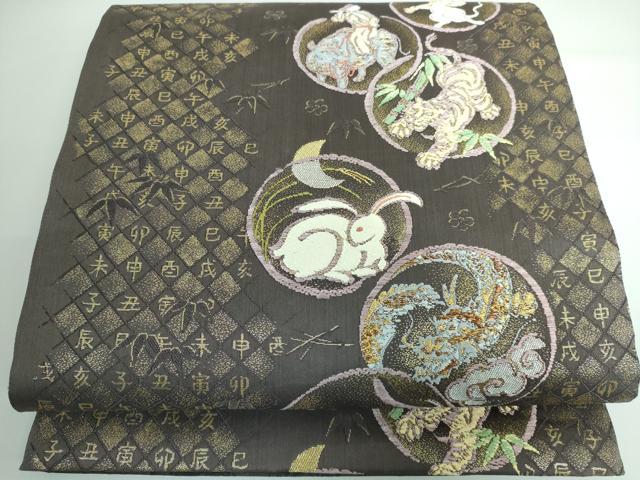 平和屋本店■極上　六通柄袋帯　唐織　干支　十二支　金糸　逸品　DZAA5146kh5