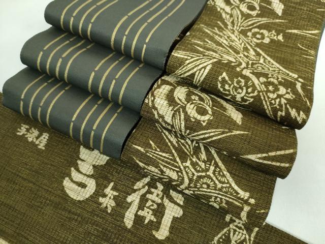 平和屋本店■極上　男性　手染屋　吉兵衛　両面　角帯　ふくら雀　梅　竹　反端付き　逸品　DZAA5195kh5