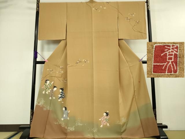 平和屋本店■極上　十日町友禅作家　関口遼一　訪問着　童子遊び　黄土色地　暈し染め　逸品　DZAA5338kh5