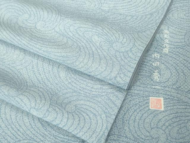 平和屋本店■極上　伝統工芸士　内田秀一　江戸小紋　立波文　高島屋扱い　逸品　DZAA5343kh5