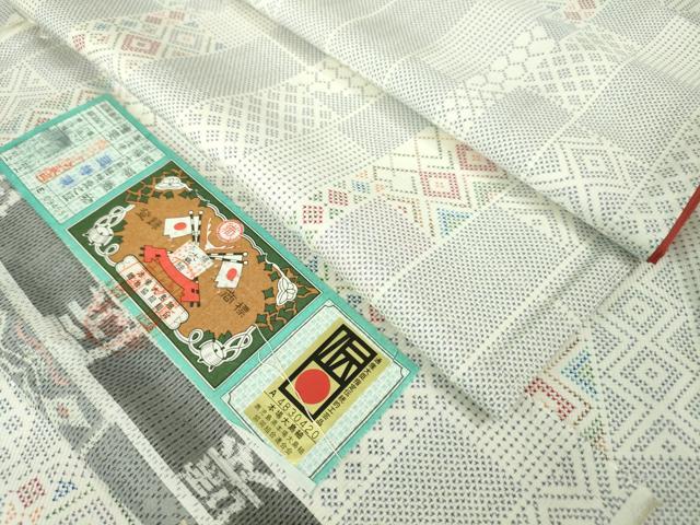 平和屋本店■極上　本場大島紬　白大島　7マルキ　名物裂短冊文　証紙付き　逸品　DZAA5397kh5