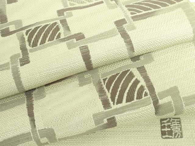 平和屋本店■極上　1897年創業 名門岡野 本場筑前博多織 千年工房　八寸名古屋帯　色紙繋ぎ　逸品　DZAA5433kh5