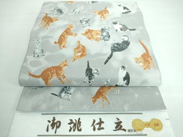 平和屋本店■極上　西陣　とみや織物謹製　とみや帯　太鼓柄袋帯　猫　証紙付き　逸品　DZAA5462kh5