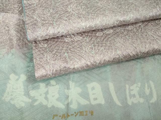 平和屋本店■極上　名門　藤娘きぬたや・総絞り　杢目絞り　反端付き　逸品　DZAA5545kh5