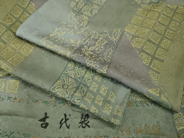 平和屋本店■極上　お召　古代裂　錦彩織　暈し染め　反端付き　逸品　DZAA5605kh5