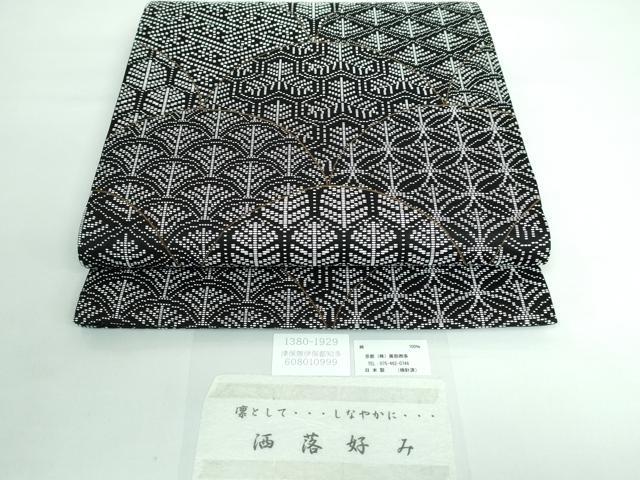 平和屋本店■極上　西陣　廣部商事謹製　六通柄袋帯　名物裂　洒落好み　黒地　反端付き　逸品　DZAA5703kh5