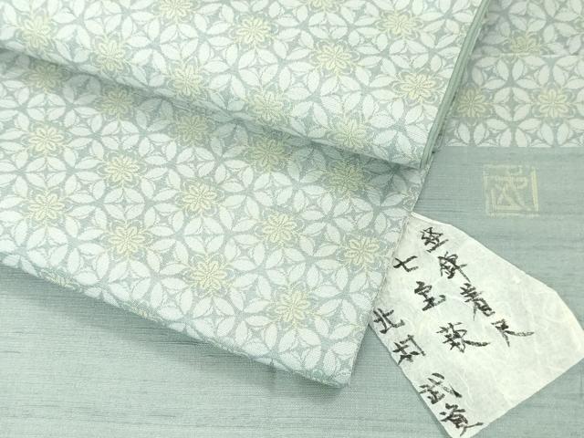 平和屋本店■最高級　人間国宝　北村武資　経錦　紬　七宝紋　染の近江謹製　反端・紙タグ付き　逸品　DZAA5764kh5