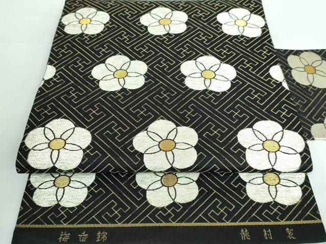 平和屋本店■極上　龍村美術織物　九寸名古屋帯　梅香錦　黒地　金糸　逸品　DZAA5837kh5