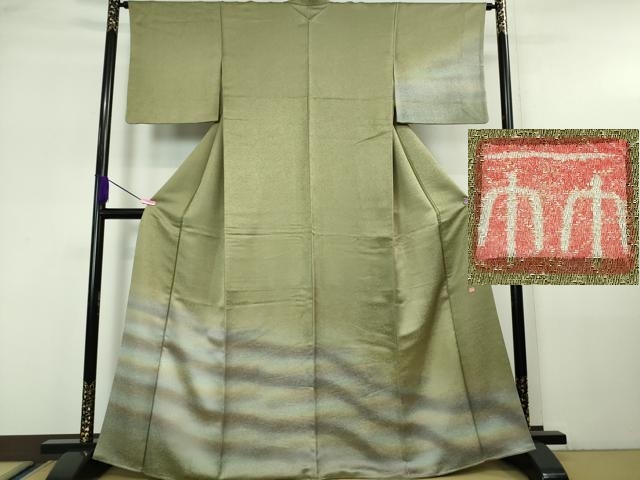 平和屋本店■極上　久保田一竹　幻の辻が花　訪問着　草花地紋　暈し染め　金通し地　さが美扱い　逸品　DZAA5958kh5