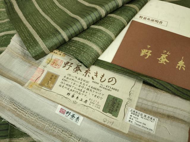 平和屋本店■極上　野蚕糸きもの　野蚕糸工房　単衣　やまと誂製　冊子・証紙・証明書付き　逸品　DZAA5984kh5