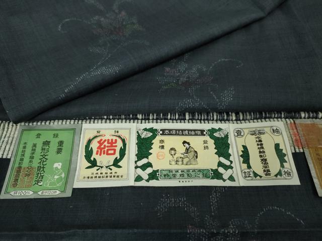 平和屋本店■極上　本場結城紬　重要無形文化財　奥順謹製　80亀甲　飛び亀甲柄　草花文　青褐色地　逸品　DZAA6026kh5