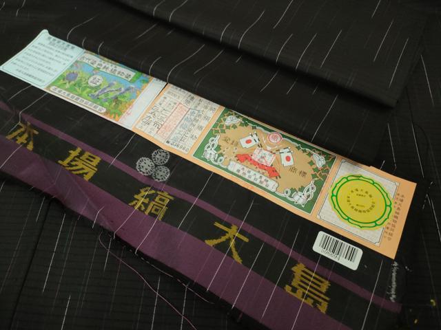 平和屋本店□極上 和装コート 本場縞大島紬 単衣 ロング丈 縞 逸品