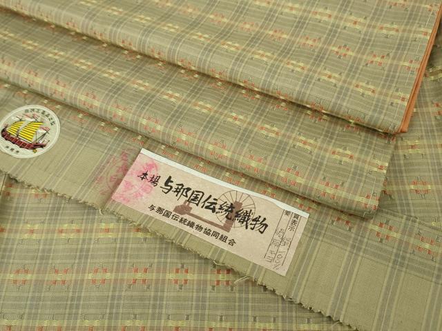 平和屋本店■極上　与那国花織　紬　摘要崎原キヨ作　証紙付き　逸品　DZAA6038kh5