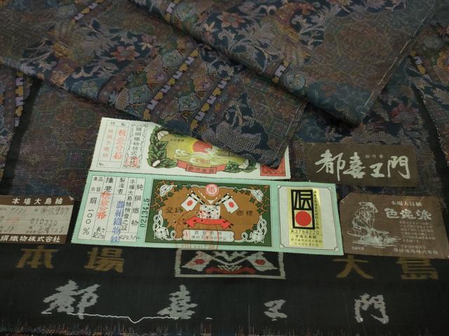 平和屋本店■極上　都喜ヱ門　本場大島紬　色泥染　風流更紗　藤絹織物謹製　証紙付き　逸品　未使用　DZAA6165kh5