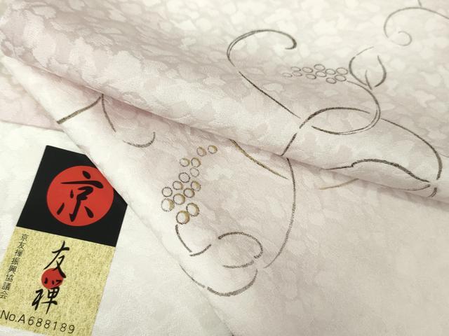 平和屋本店■極上　小紋　京友禅　葡萄唐草文　暈し染め　金彩　反端付き　逸品　未使用　DZAA6210kh5