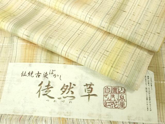 平和屋本店■極上　ぜんまい紬　伝統古染ぼかし　徒然草　証紙付き　逸品　DZAA6214kh5