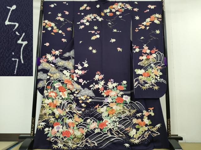 平和屋本店■極上　創業460年・千總　振袖　駒刺繍　立波花松文　鉄紺色地　金彩　松坂屋扱い　逸品　DZAA6222kh5