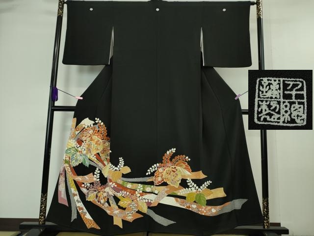 平和屋本店■極上　創業460年・千總　黒留袖　駒刺繍　束ね熨斗桐花文　金彩　逸品　DZAA6234kh5