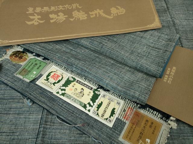 平和屋本店■極上　本場結城紬　重要無形文化財　奥順謹製　証紙付き　逸品　DZAA6238kh5