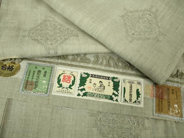 平和屋本店●極上　本場結城紬　重要無形文化財　奥順謹製　80亀甲　飛び亀甲柄　菱文　亜麻色地　証紙付き　逸品　DZAA6242kh5