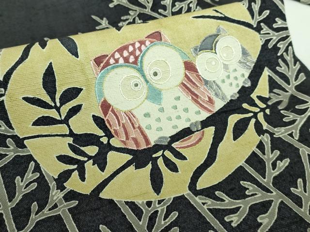 平和屋本店□極上 九寸名古屋帯 紬地 手描刺繍 フクロウ 黒地