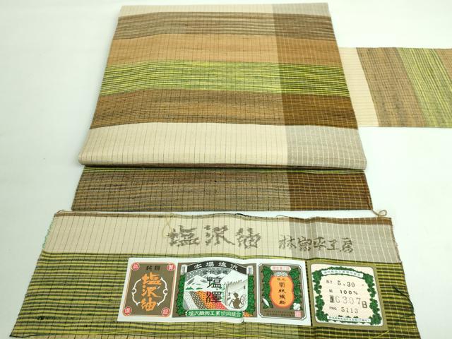 平和屋本店■極上　塩沢紬　林宗平工房　九寸名古屋帯　間道　証紙付き　逸品　DZAA6325kh5