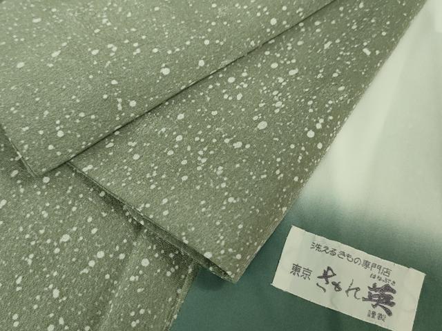 平和屋本店■極上　洗える最高級着物　＜英＞はなぶさ謹製　小紋　刺繍　丸文　青白橡色地　逸品　DZAA6343kh5