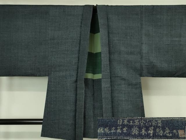 平和屋本店■極上　男性　日本工芸会正会員　伝統工芸士　鈴木苧紡庵　羽織　反端付き　逸品　DZAA6352kh5