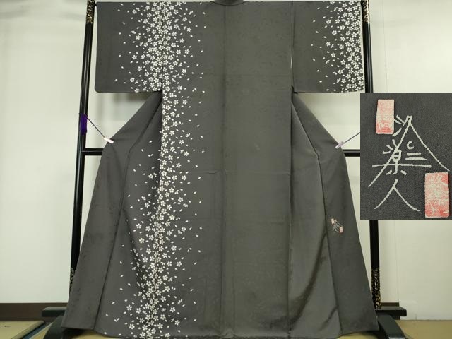 平和屋本店■極上　洛楽人工房　訪問着　舞桜　藍墨茶色地　逸品　DZAA6363kh5