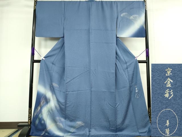 平和屋本店■極上　金彩友禅　卓越技能者・名工・和田光正監修　訪問着　京金彩　華陽　薄花桜色地　暈し染め　金銀彩　逸品　DZAA6366kh5