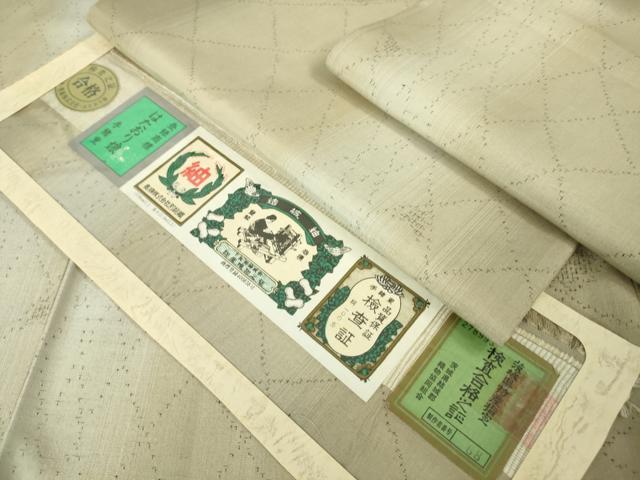 平和屋本店■極上　結城紬　80亀甲　奥順謹製　はたおり娘　手緒里　証紙付き　逸品　DZAA6419kh5