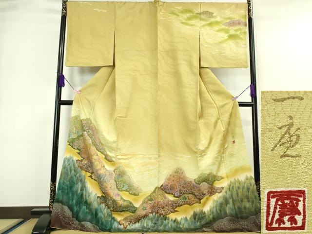 平和屋本店■極上　 吉乃一廉　幻の辻が花　訪問着　ロング丈　暈し染め　銀通し地　逸品　DZAA6432kh5