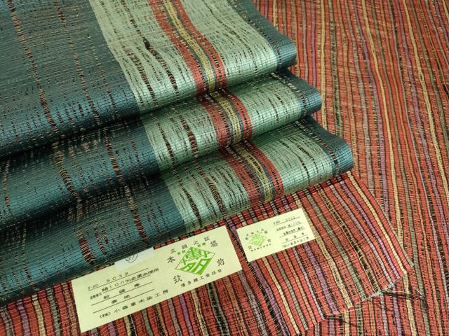 平和屋本店■極上　本場筑前博多織　草木染　手織工房　染匠：小森久　両面　全通柄袋帯　間道　証紙付き　逸品　DZAA6470kh5