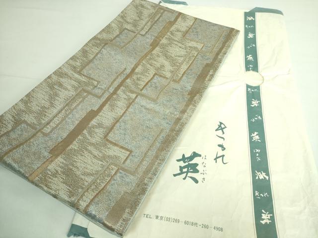 平和屋本店■極上　西陣　川島織物　洗える最高級着物　＜英＞はなぶさ謹製　六通柄袋帯　幾何学文様　金糸　たとう紙付き　DZAA6512kh5
